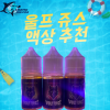 부산 샤크전자담배 화명본점 네이버 블로그